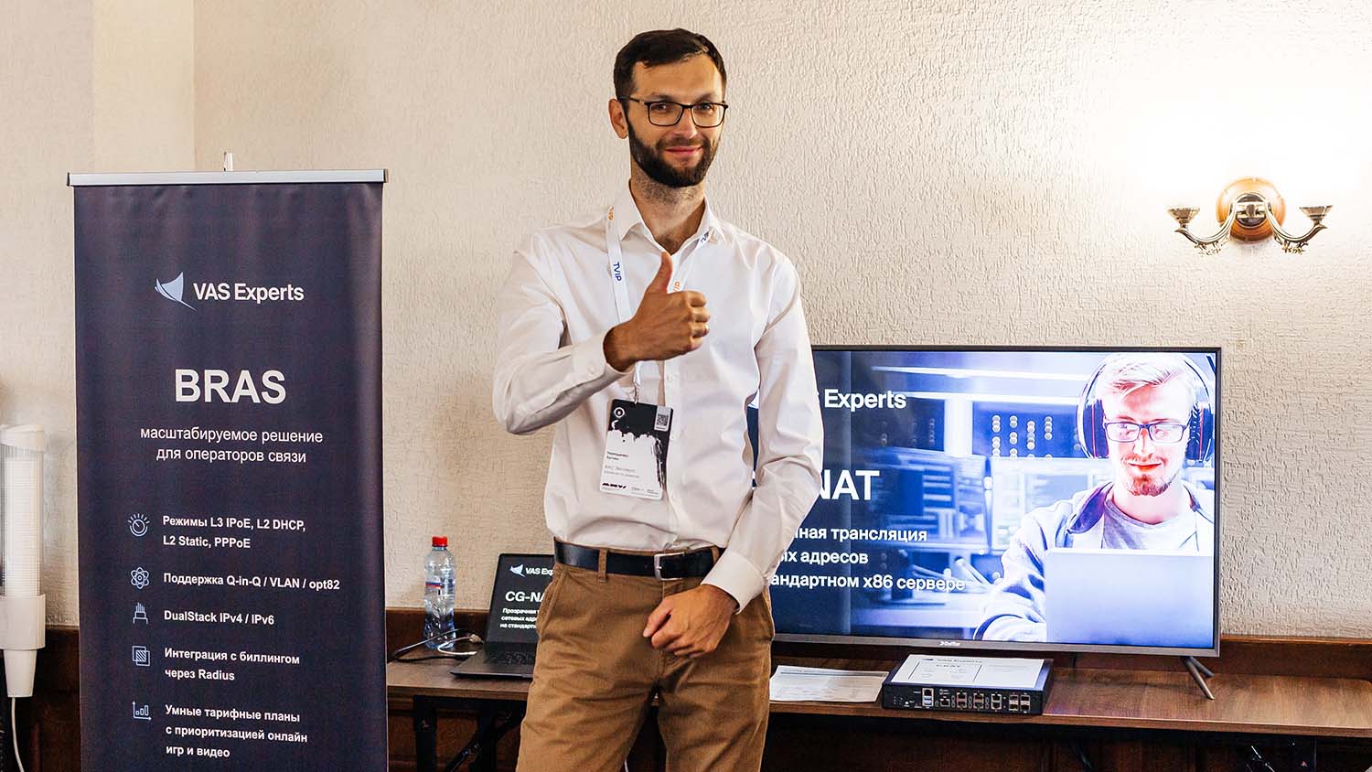 Команда VAS Experts на Multiservice (MUSE) 2022